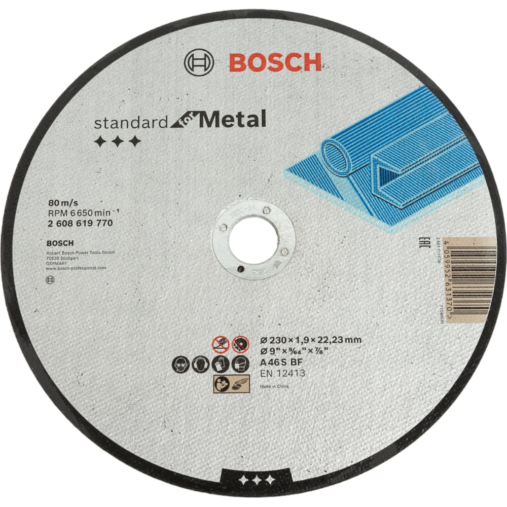 Отрезной круг Standard For Metal 230x1.9 мм Bosch 2608619770 - выгодная ...