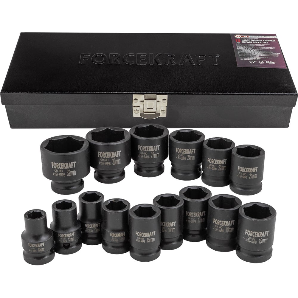Головки ударные 6-гранные 15 предметов, 1/2" DR Forcekraft FK-4159-5MPB(54554) - выгодная цена ...