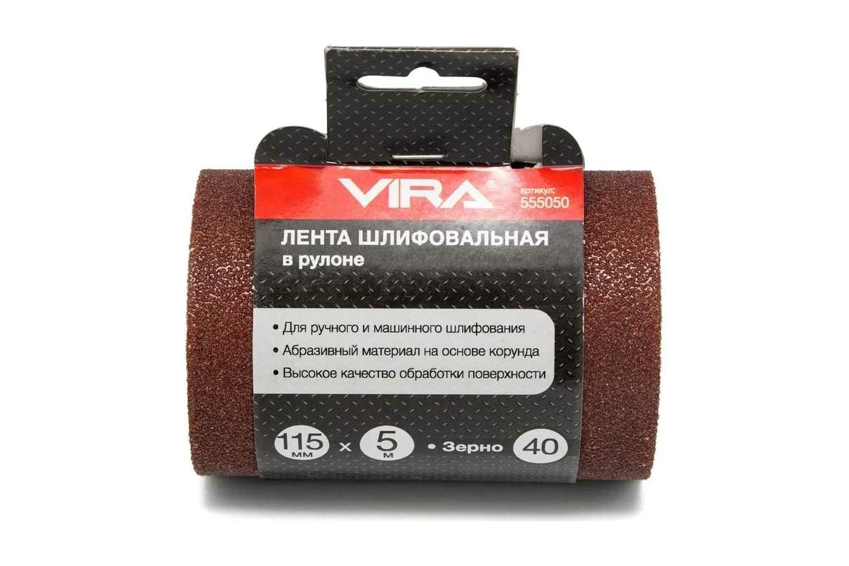 Лента шлифовальная в рулоне (5000х115 мм; P40) Vira 555050 - выгодная ...