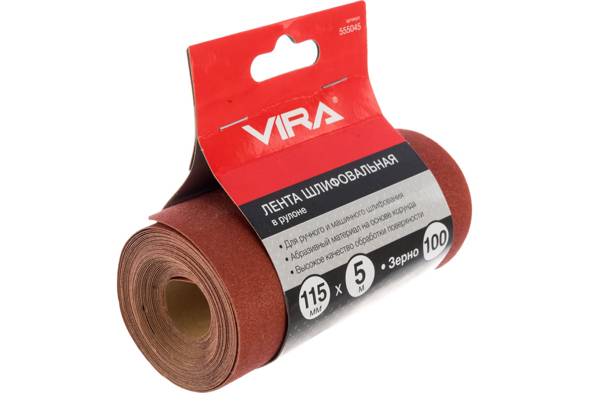 Лента шлифовальная в рулоне (5000х115 мм; P100) Vira 555045 - выгодная ...