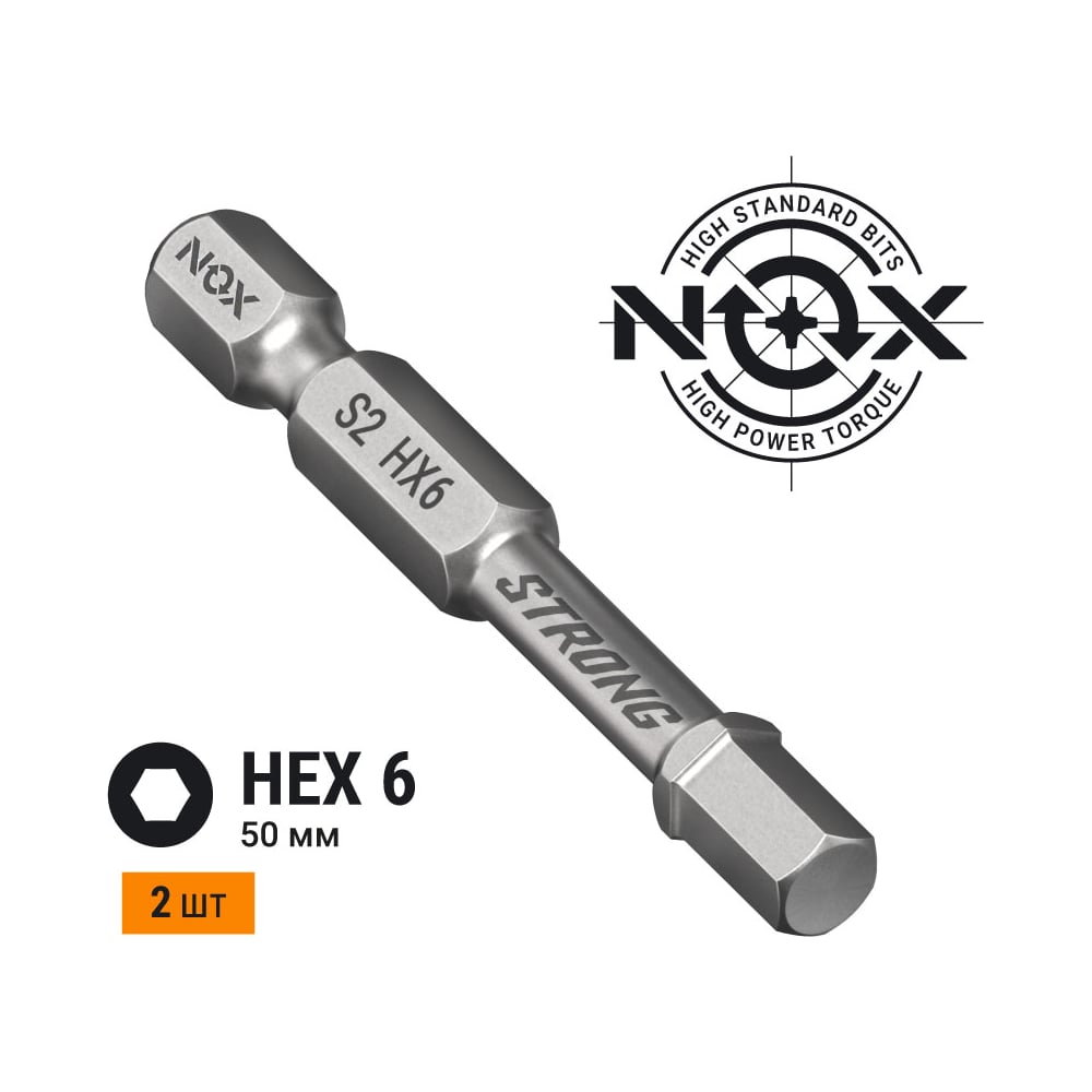 Бита TORSION STRONG HEX6, 50 мм, 10 шт, бокс, E6.3 NOX 338650 ...