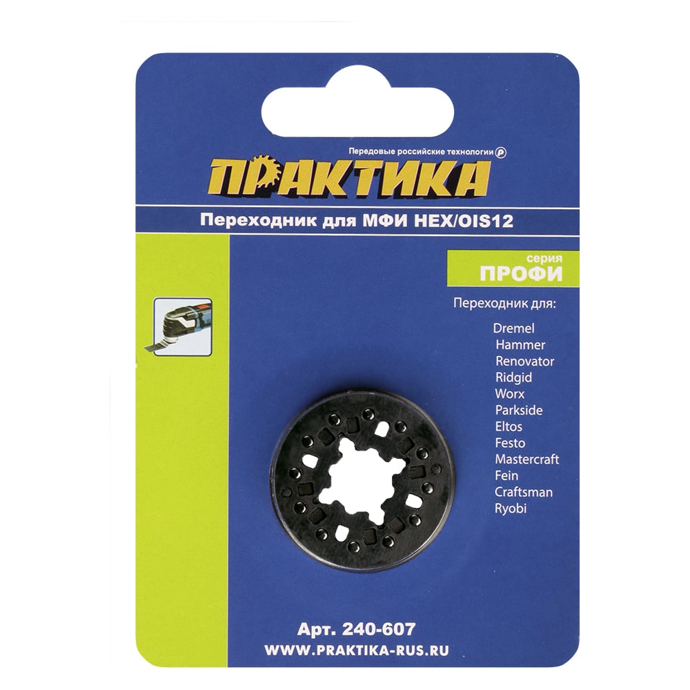 Переходник HEX/OIS12 для МФИ Renovator, Rockwell, Worx, Fein ПРАКТИКА ...