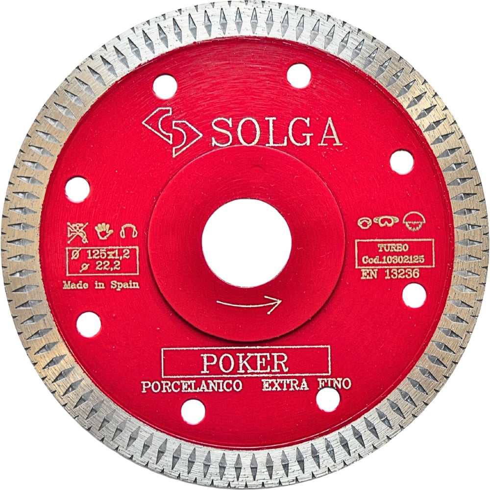 Диск алмазный HARD MATERIALS по керамограниту (125х22.23 мм) Solga ...