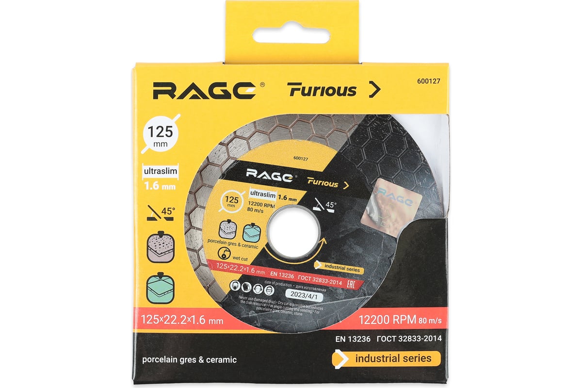 Диск алмазный по керамограниту для резки и шлифовки под углом 125 мм ...