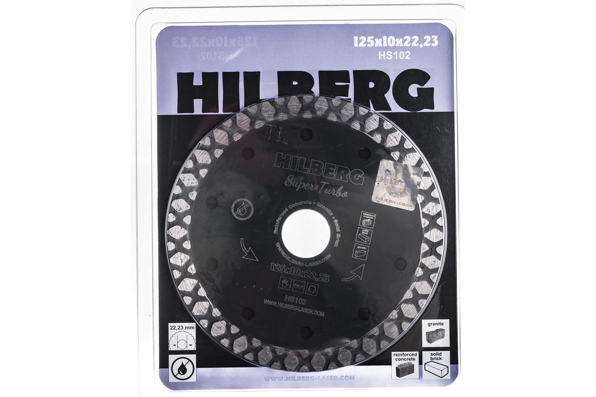 Диск алмазный Super Turbo (125х22.23х10 мм) Hilberg HS102 - выгодная ...
