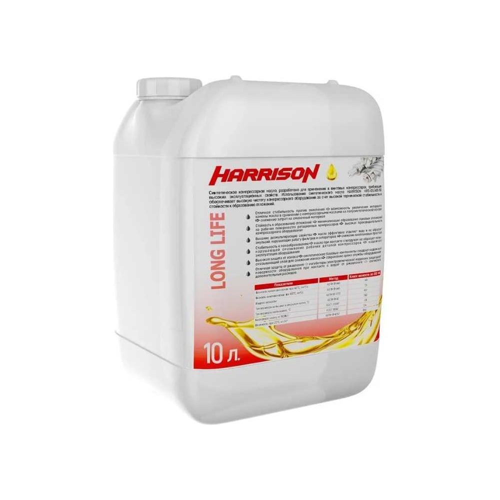 Масло для винтовых компрессоров 10 л Harrison HRS-OIL46S-10G - выгодная ...