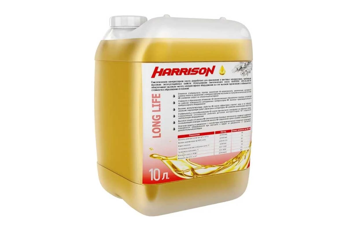 Масло для винтовых компрессоров 10 л Harrison HRS-OIL46S-10G - выгодная ...