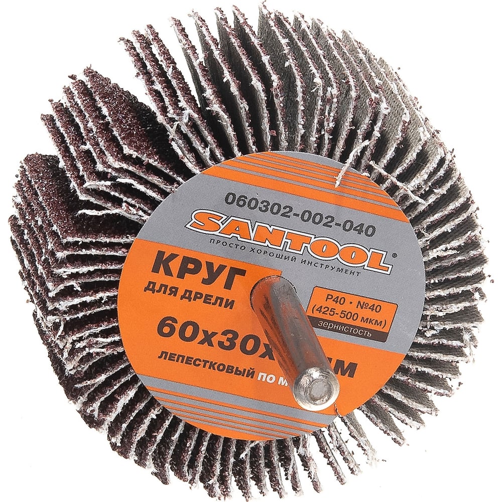 Круг лепестковый по металлу для дрели 60x30x6 мм, P40 SANTOOL 060302 ...