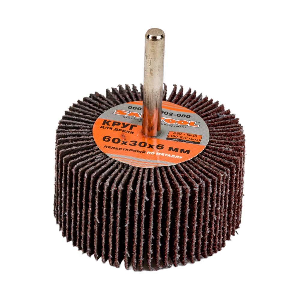 Круг лепестковый по металлу для дрели 60x30x6 мм, P80 SANTOOL 060302 ...
