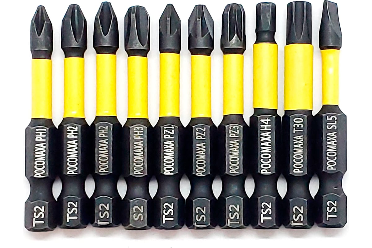 Набор магнитных ударных бит длиной 50 мм (Ph1/Ph2/Ph2/Ph3/Pz1/Pz2/Pz3/SL5/T30/SW4) РОСОМАХА ...