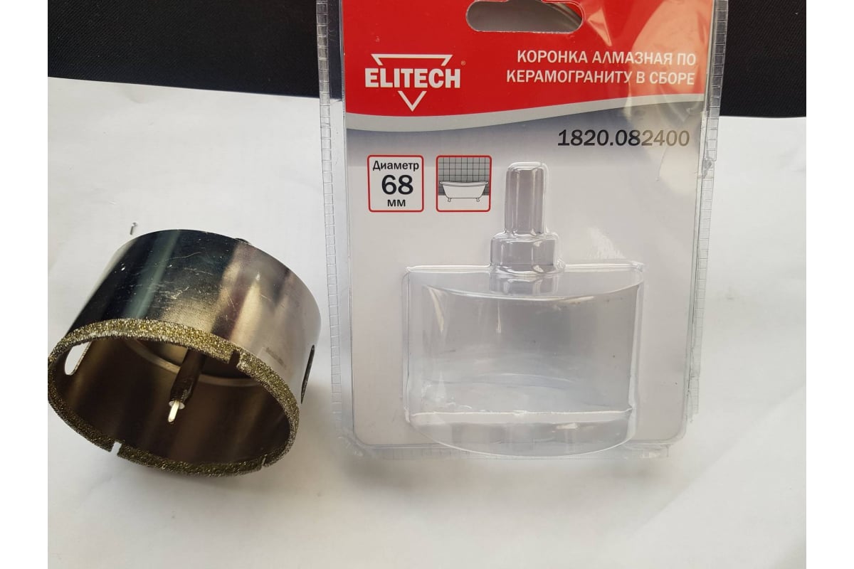 Коронка алмазная в сборе по керамограниту 68 мм Elitech 1820.082400 ...