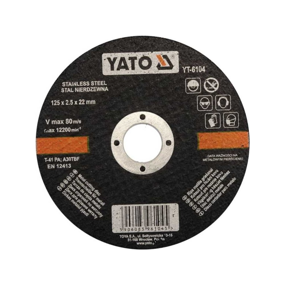Диск отрезной по металлу, 125x2,5 мм YATO YT-6104 - выгодная цена ...