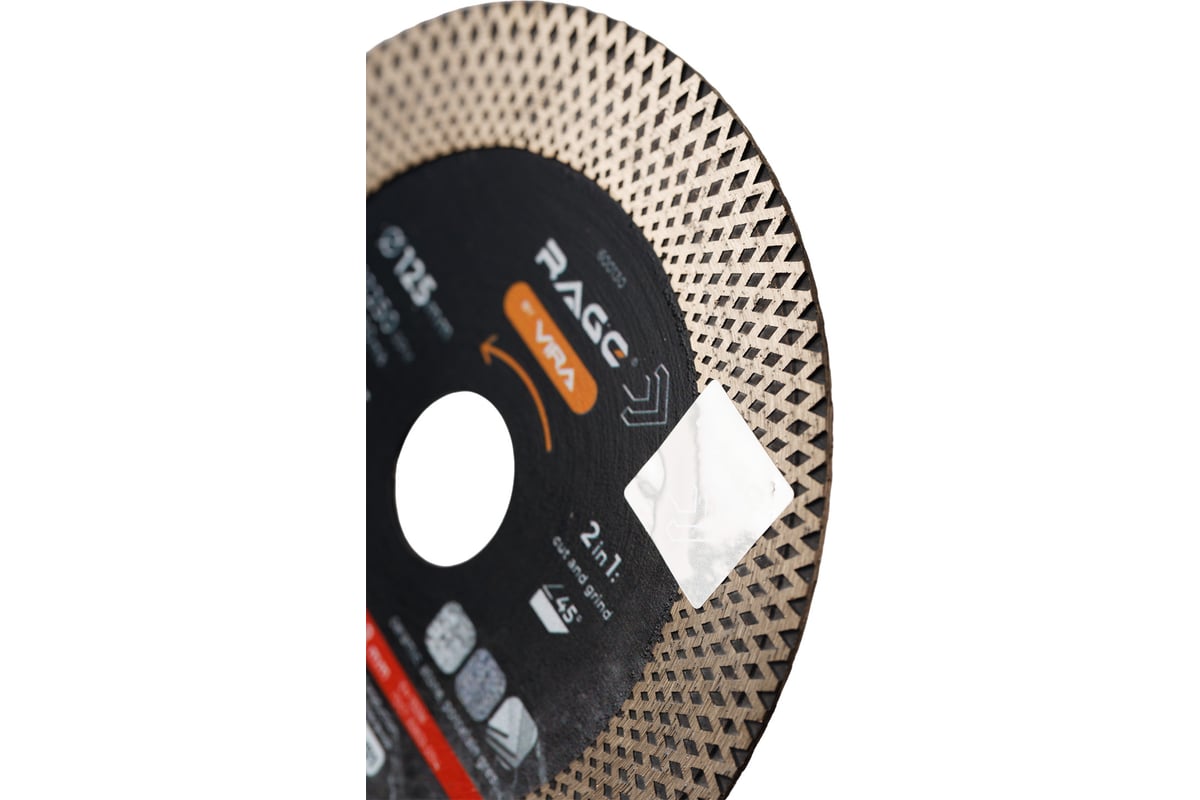 Диск алмазный тонкий с широкой кромкой по керамограниту 125 мм RAGE By ...
