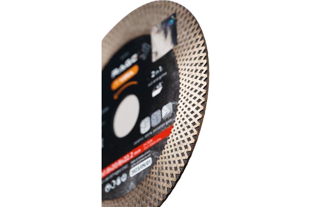 Диск алмазный тонкий с широкой кромкой по керамограниту 125 мм RAGE By ...