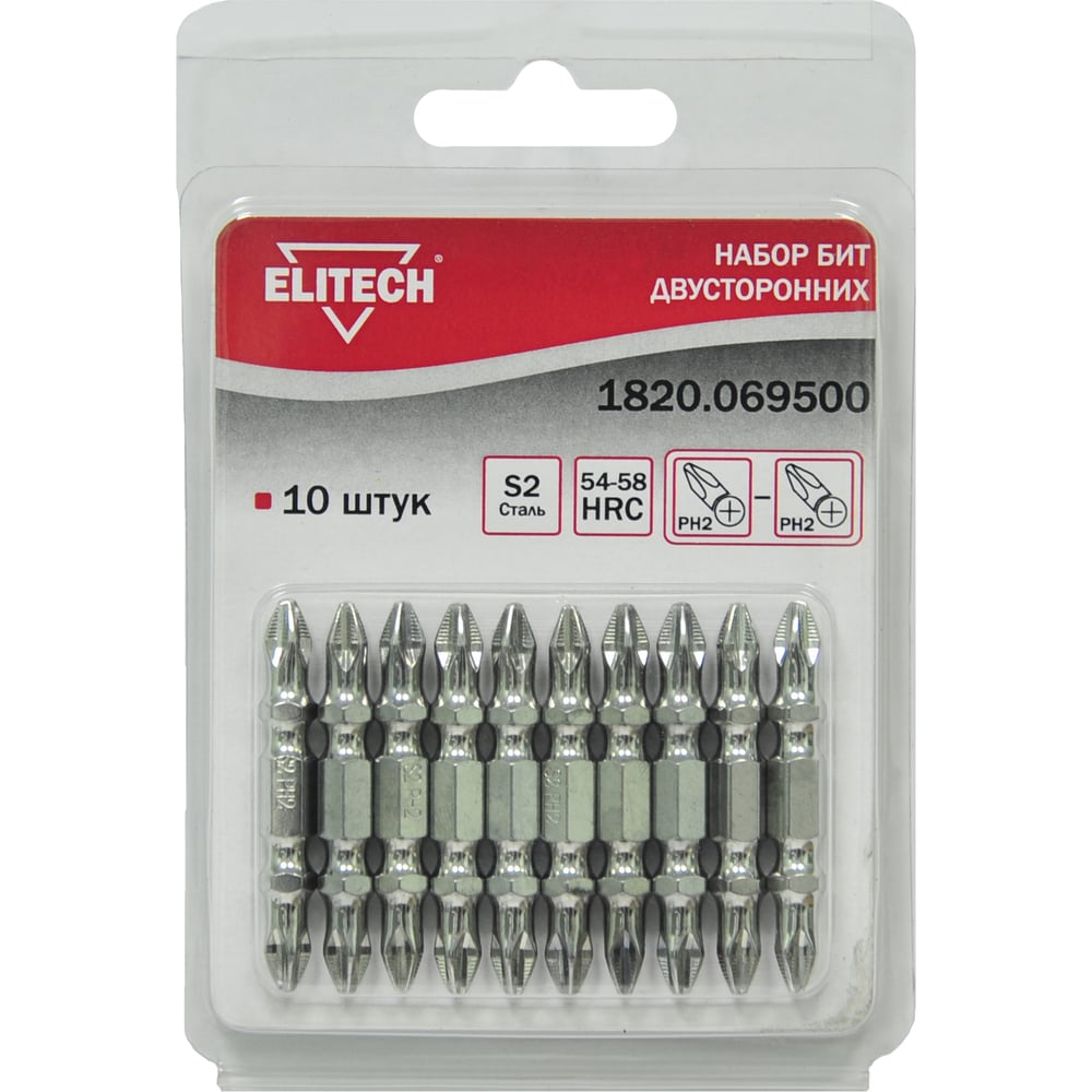 Биты двусторонние (10 шт; PH2-PH2; 45 мм; S2; 54-58 HRC) Elitech 1820. ...