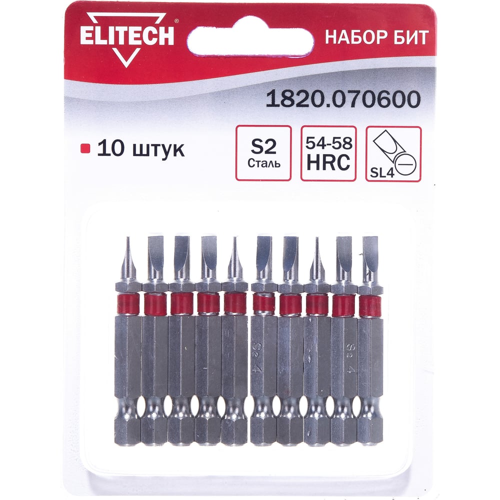 Биты (10 шт; SL4; 50 мм; S2; 54-58 HRC) Elitech 1820.070600 - выгодная ...