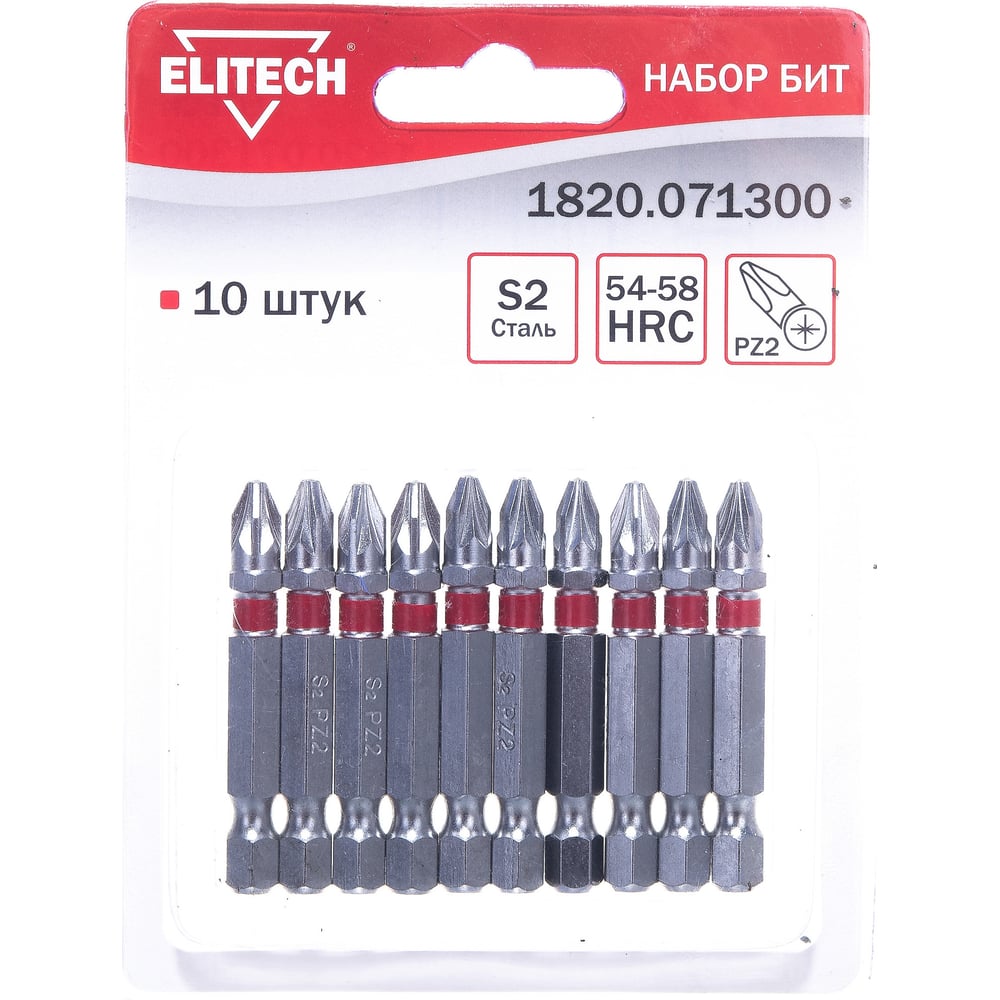 Биты (10 шт; PZ2; 50 мм; S2; 54-58 HRC) Elitech 1820.071300 - выгодная ...