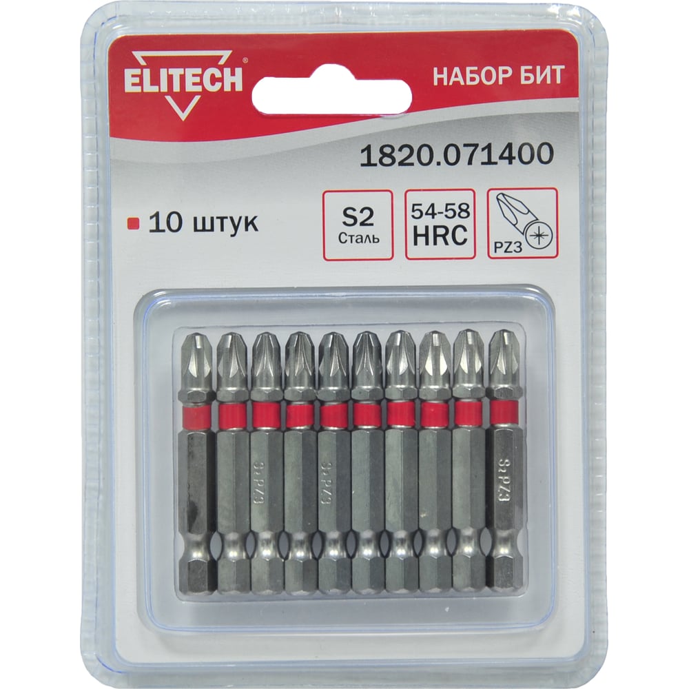 Биты (10 шт; PZ3; 50 мм; S2; 54-58 HRC) Elitech 1820.071400 - выгодная ...