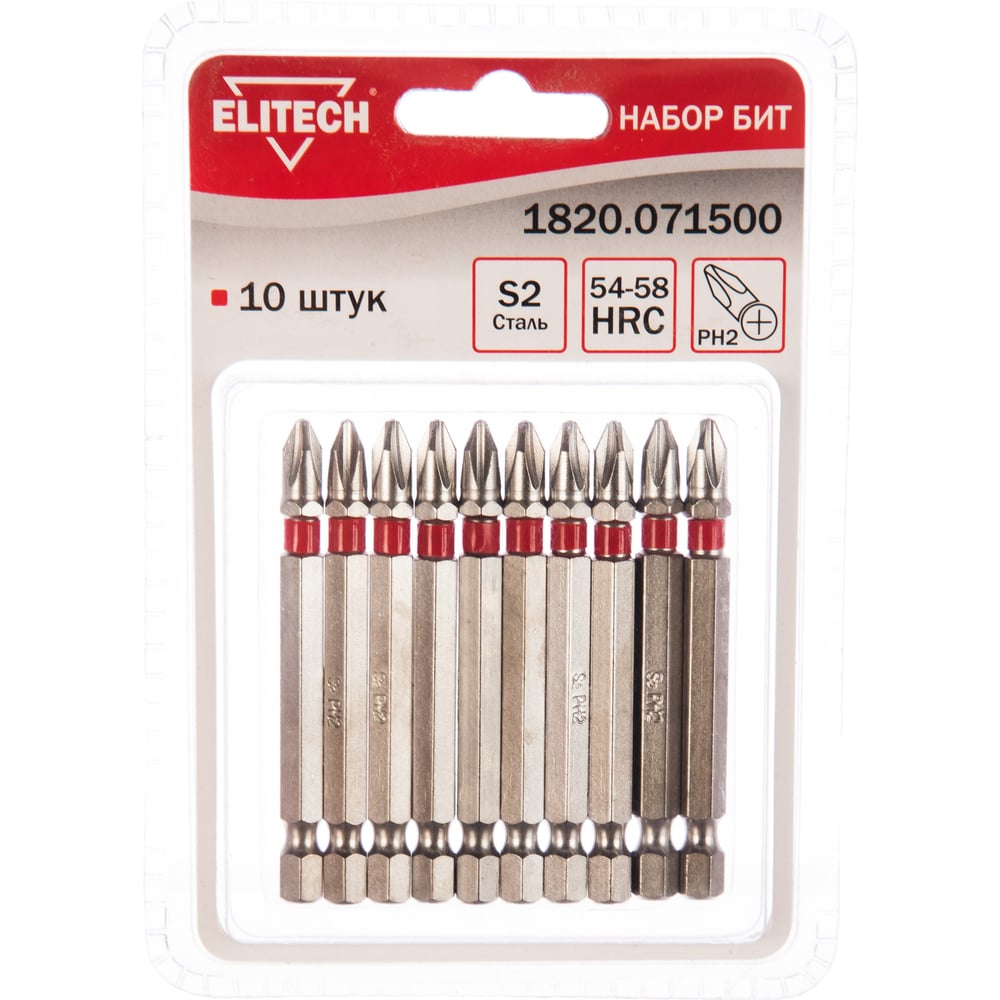 Биты (10 шт; PH2; 70 мм; S2; 54-58 HRC) Elitech 1820.071500 - выгодная ...