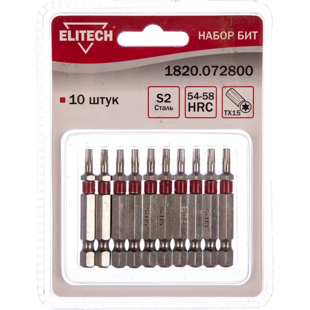 Биты (10 шт; TX15; 50 мм; S2; 54-58 HRC) Elitech 1820.072800 - выгодная ...