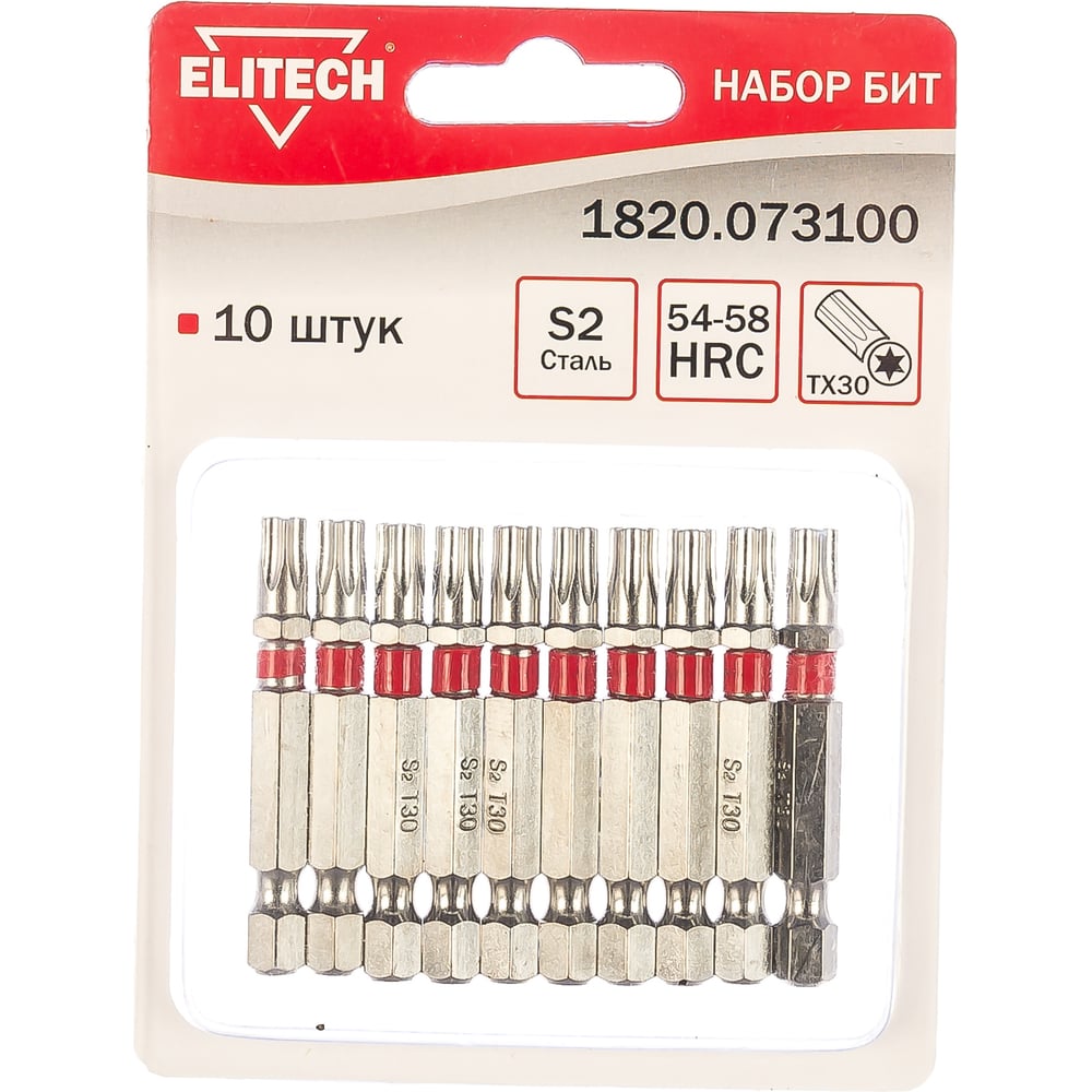Биты (10 шт; TX30; 50 мм; S2; 54-58 HRC) Elitech 1820.073100 - выгодная ...