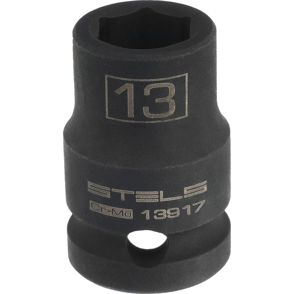 Головка ударная шестигранная (13 мм; CrMo; 1/2DR) STELS 13917 - выгодная цена, отзывы ...
