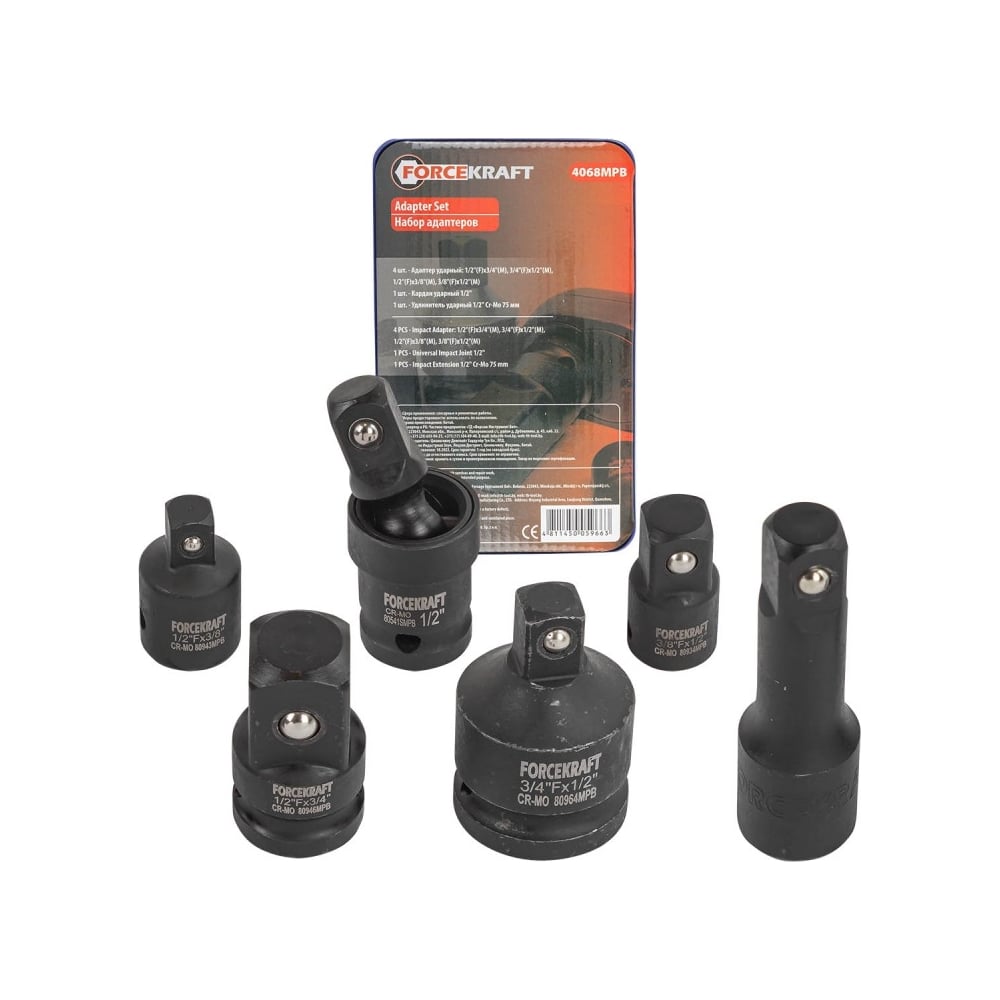 Адаптеры ударные, кардан ударный, удлинитель ударный, набор 6 предметов Forcekraft FK-4068MPB ...