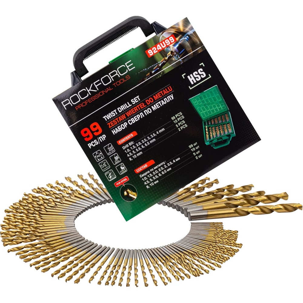 Набор сверл по металлу Rockforce HSS, 99пр. 1,1.5,2,2.5,3,3.5,4мм по 10шт; 4.5,5,5.5,6,6.5мм по ...