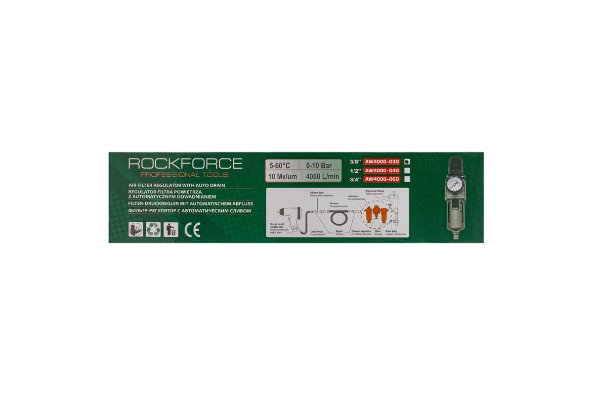 Фильтр-регулятор 1/2" Rockforce RF-AW4000-04D - выгодная цена, отзывы ...