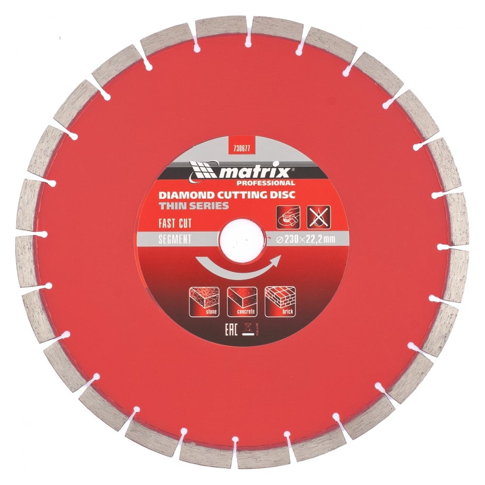 Диск алмазный отрезной сегментный тонкий (230х22.2 мм; 2.2х7 мм; сухое ...
