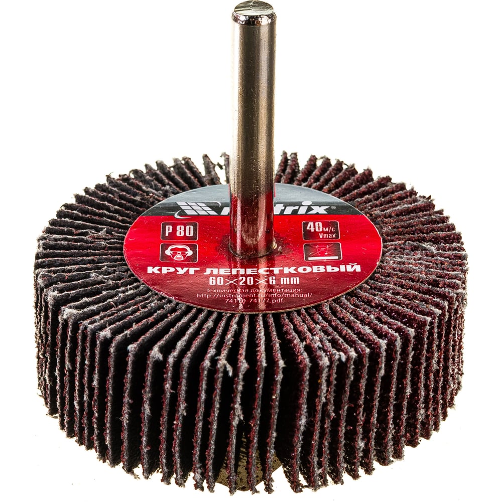 Круг лепестковый (P80; 60x20x6 мм) для дрели MATRIX 74114 - выгодная ...
