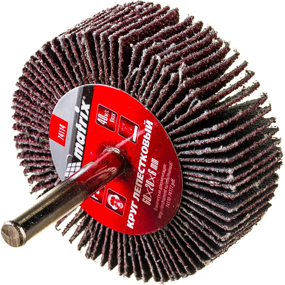 Круг лепестковый (P80; 60x20x6 мм) для дрели MATRIX 74114 - выгодная ...