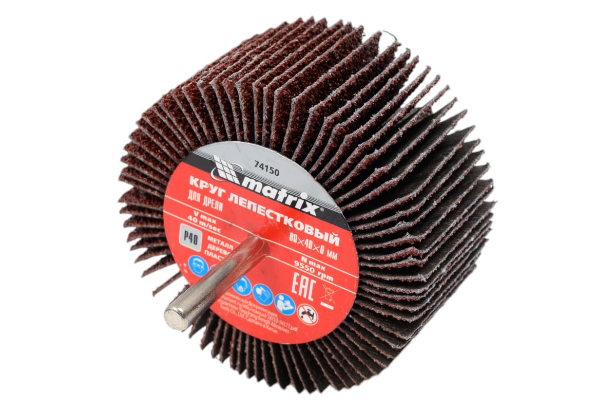 Круг лепестковый (P40; 80x40x6 мм) для дрели MATRIX 74150 - выгодная ...