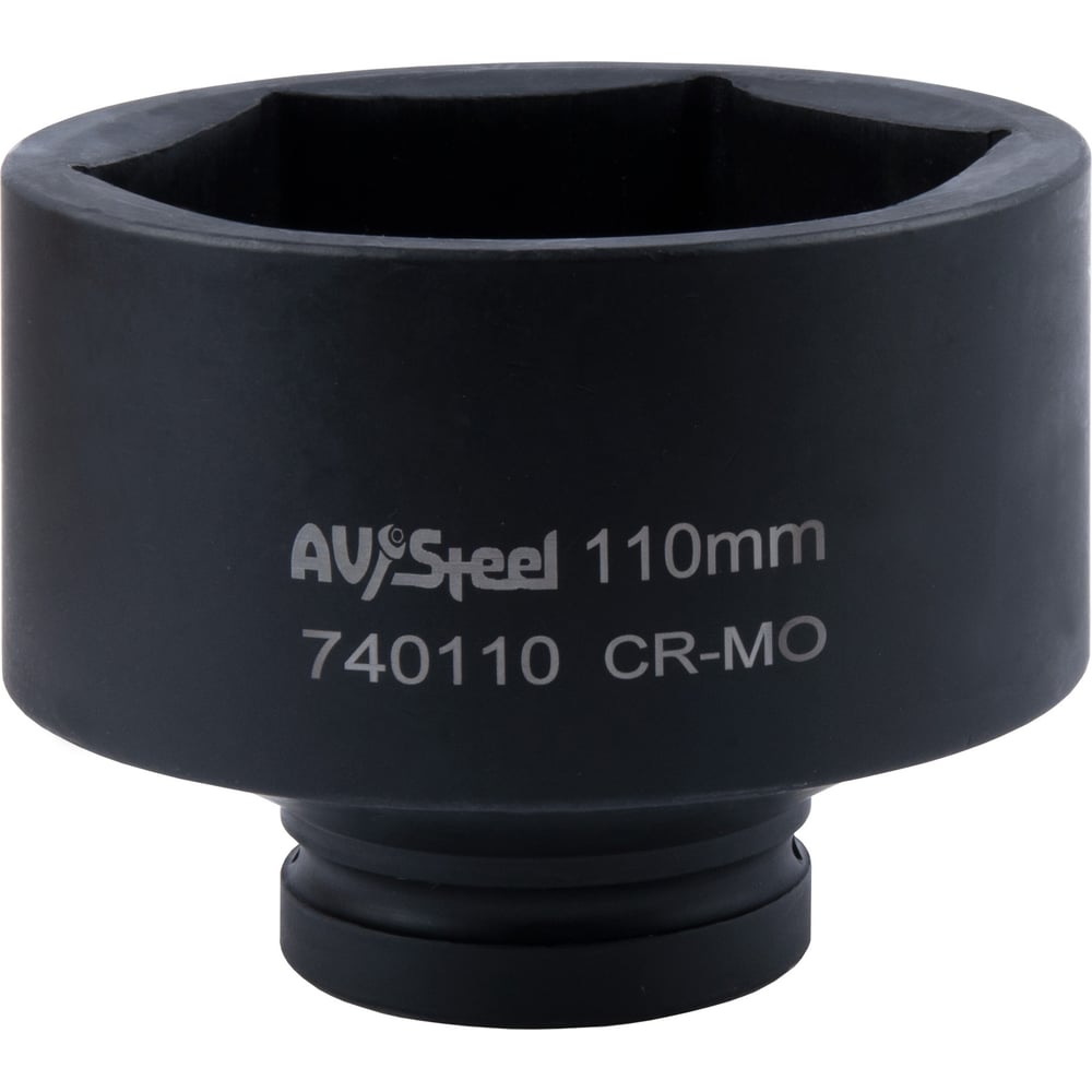 Головка ударная шестигранная 110 мм, 1"DR AV Steel AV-740110 - выгодная ...