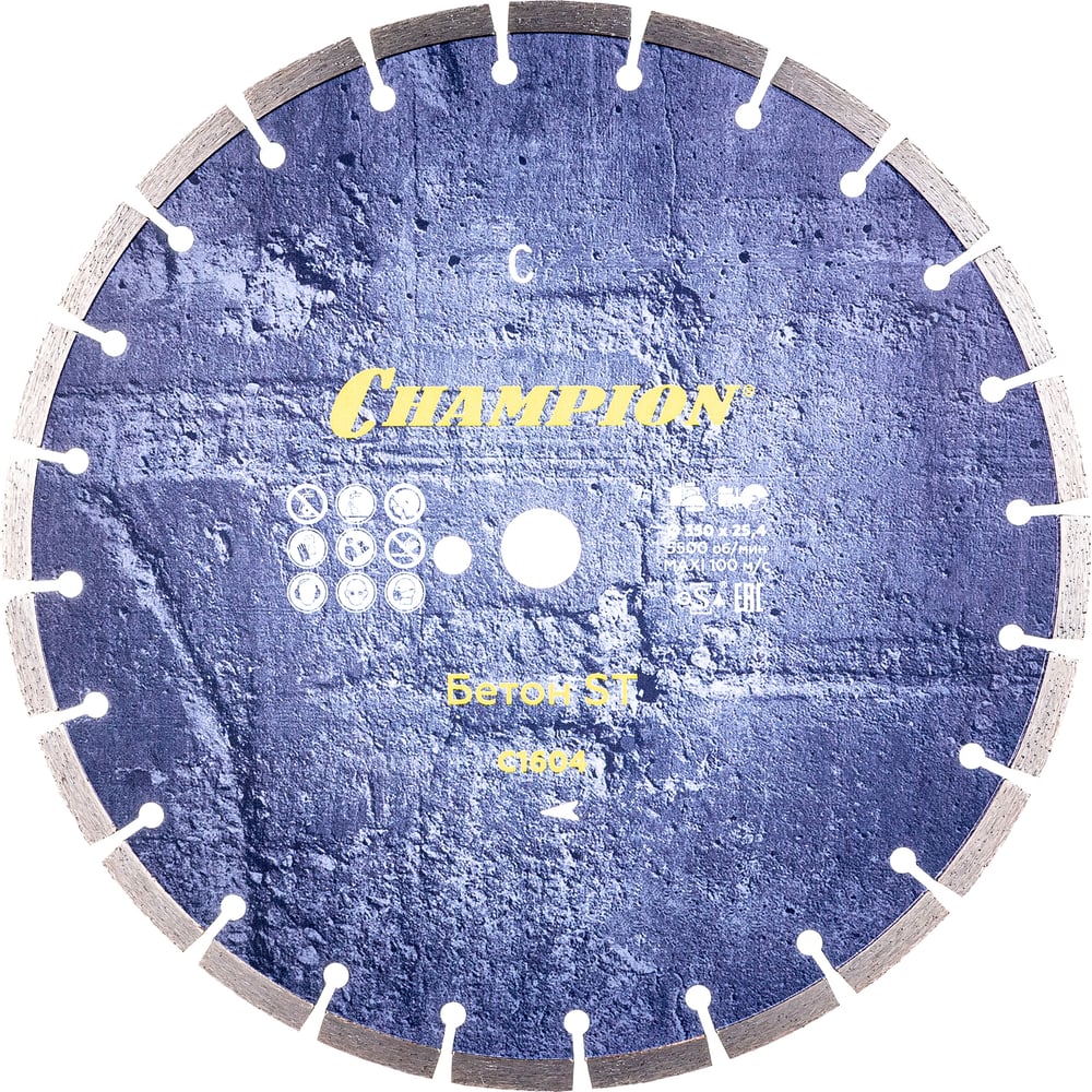 Диск алмазный 350х25,4х10 мм CHAMPION Бетон ST Concremax C1604 ...