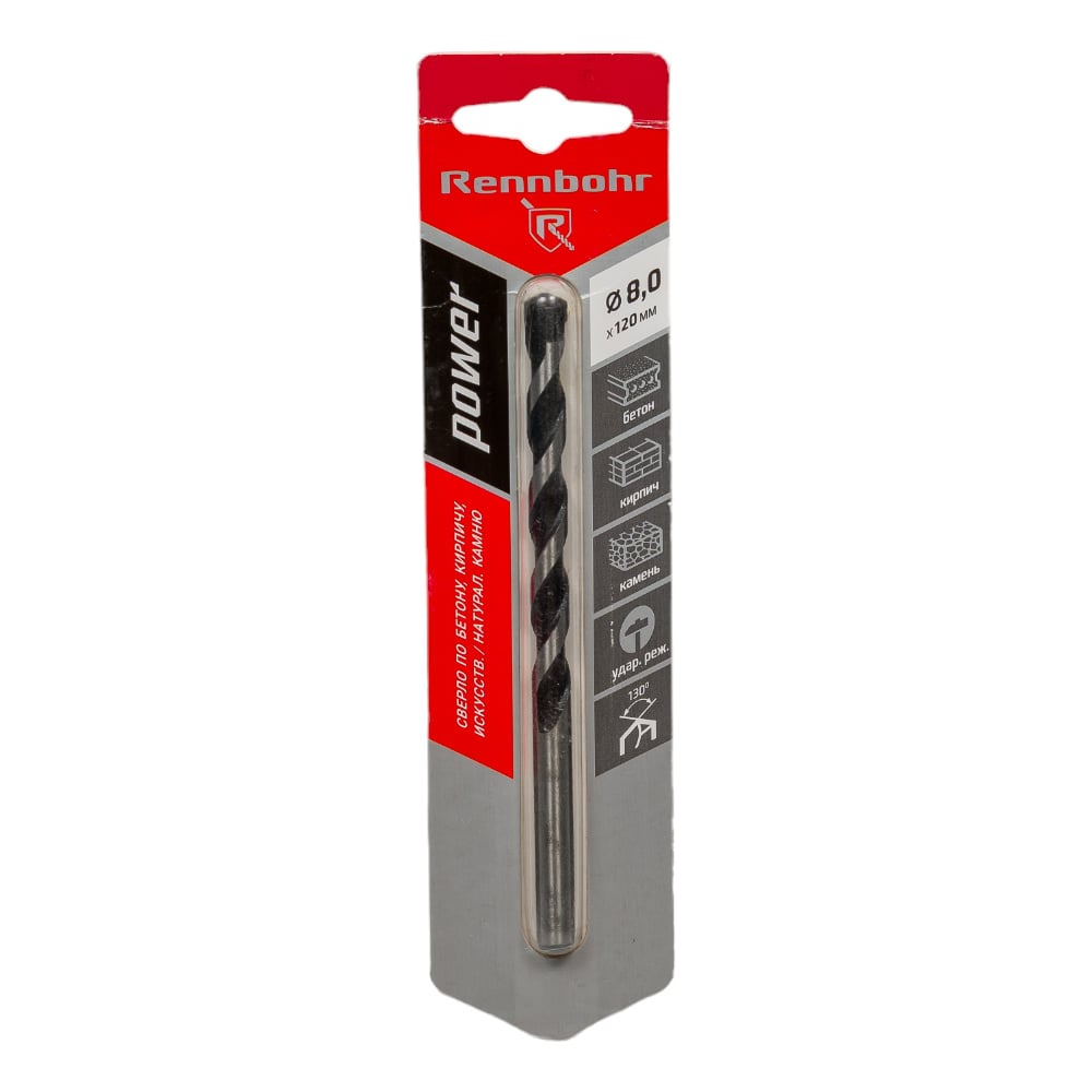 Сверло по бетону ц/х POWER 8x120 мм RENNBOHR 606008 - выгодная цена, отзывы, характеристики ...