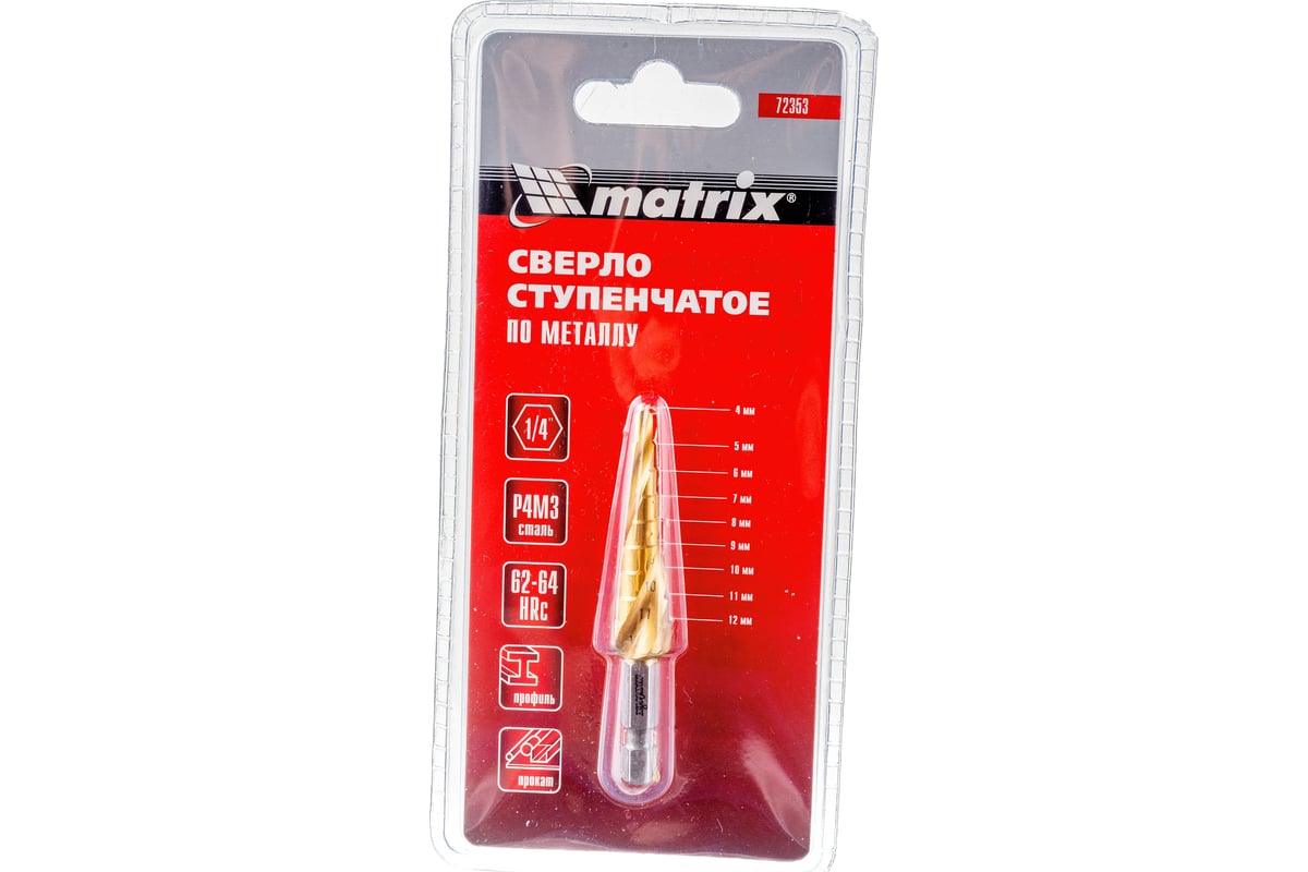 Сверло ступенчатое (4-12 мм; HSS-TiN) MATRIX 72353 - выгодная цена ...