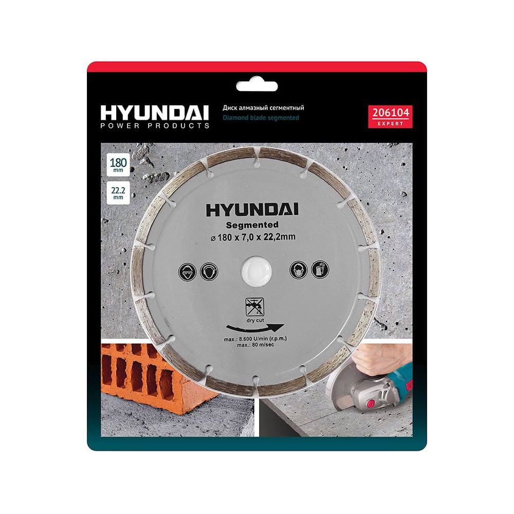 Диск алмазный сегментный (180х22.2 мм) HYUNDAI 206104 - выгодная цена ...