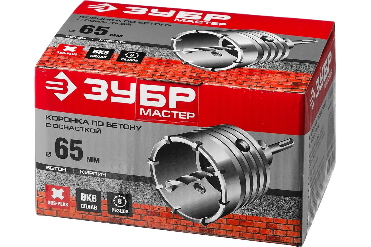 Коронка с державкой по бетону ЗУБР 65 мм, SDS-Plus 29211-65 - выгодная ...