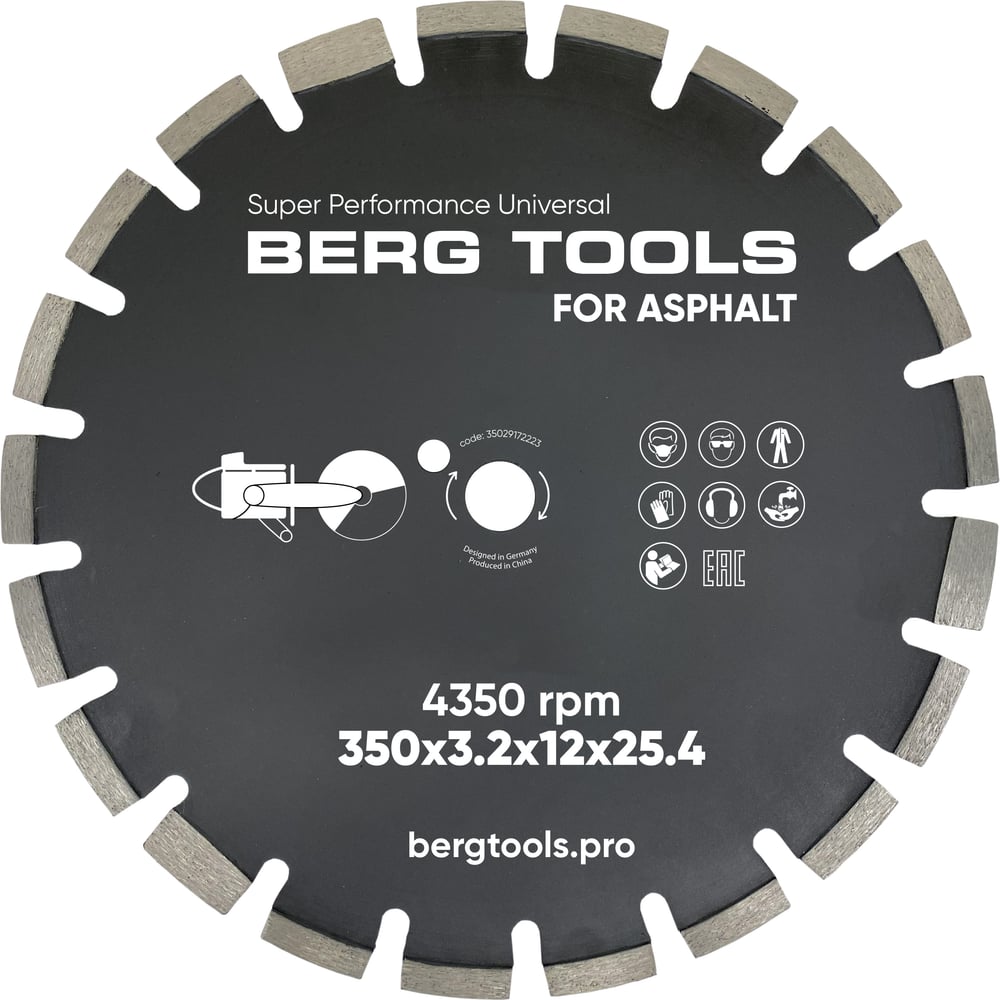 Алмазный диск по асфальту 350х25.4 мм BERGTOOLS А350 - выгодная цена ...