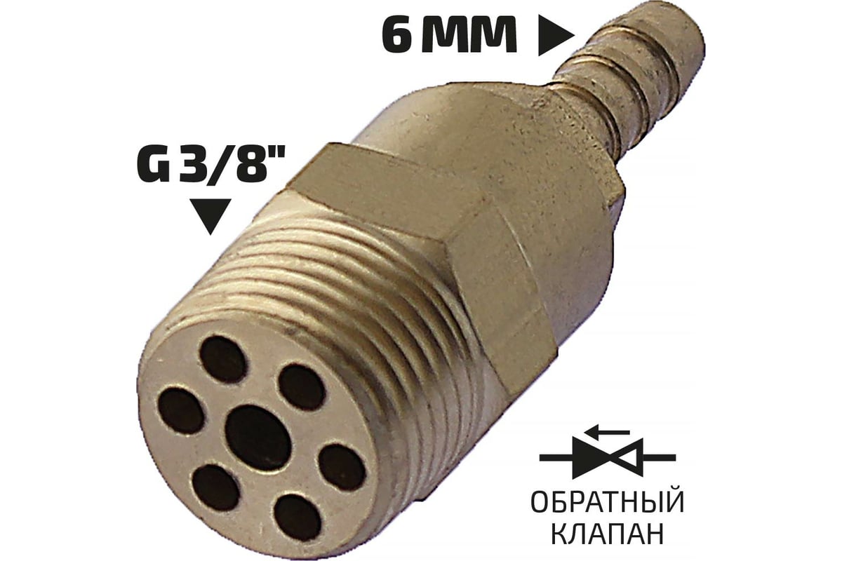 Штуцер для вакуумного насоса 98030В МЕГЕОН к0000026396 - выгодная цена ...