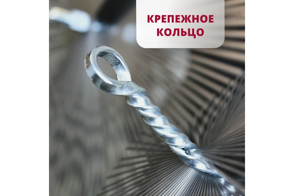 Щетка с креплением кольцо 300 мм, гайка 12x1.75 мм, сталь РОССТИН НФ ...