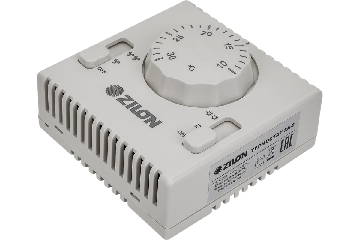 Комнатный термостат ZILON ZA-2 - выгодная цена, отзывы, характеристики ...