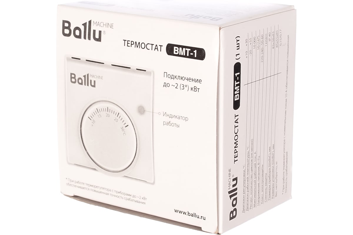 Термостат механический Ballu BMT-1 НС-1042655 - выгодная цена, отзывы, характеристики, фото ...