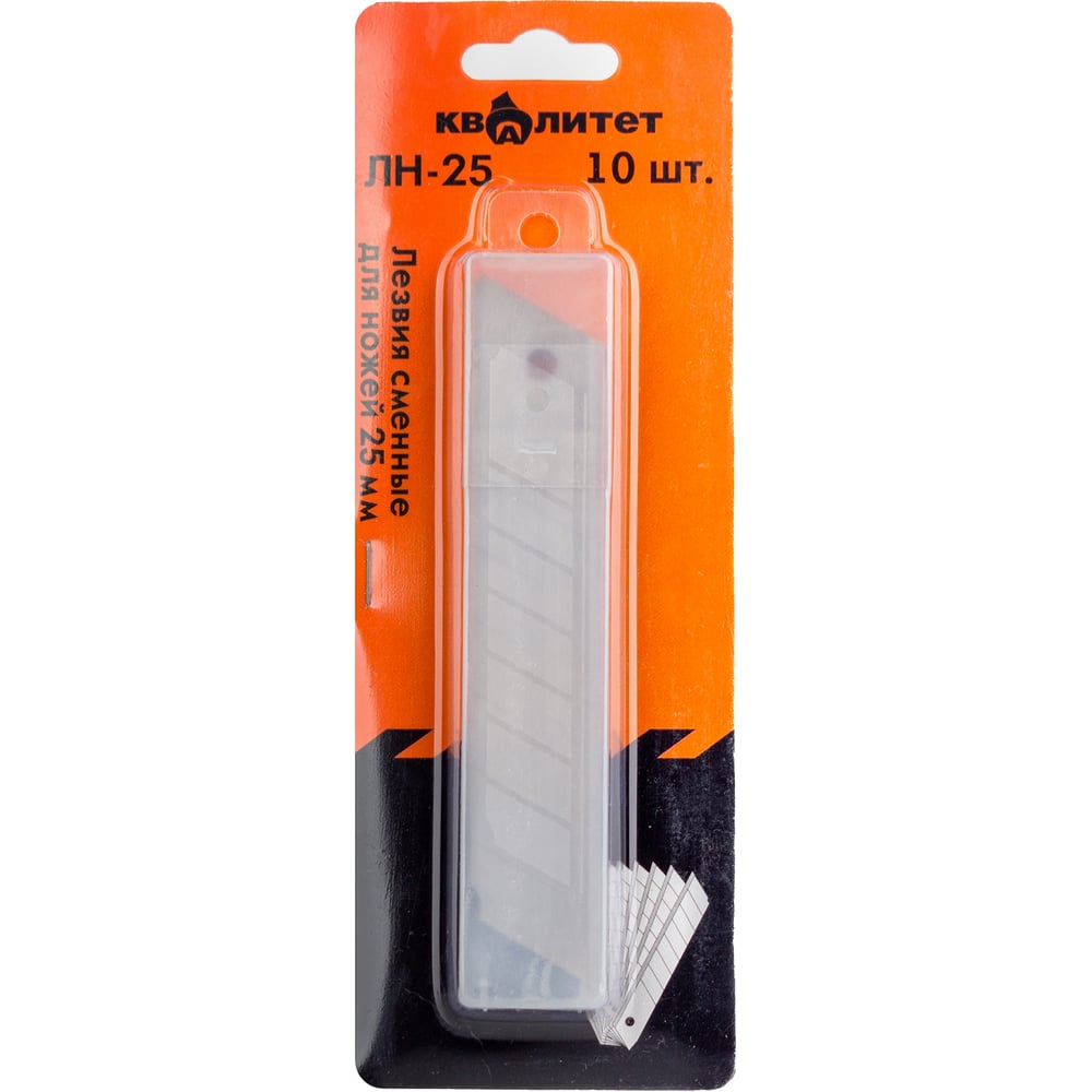 Лезвия сменные для ножей ЛН-25 25 мм, 10 шт КВАЛИТЕТ 6688514 - выгодная ...