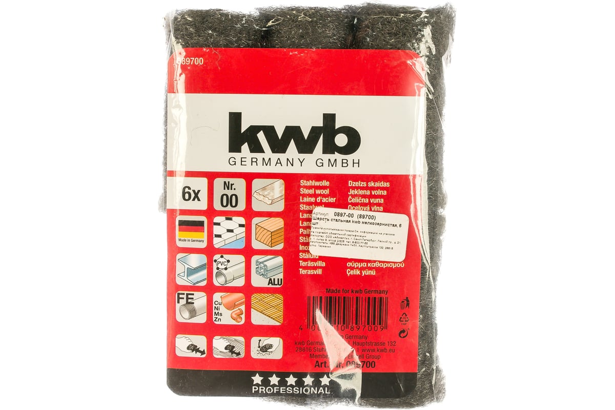Стальная шерсть KWB мелкозернистая, 6шт 0897-00 - выгодная цена, отзывы ...