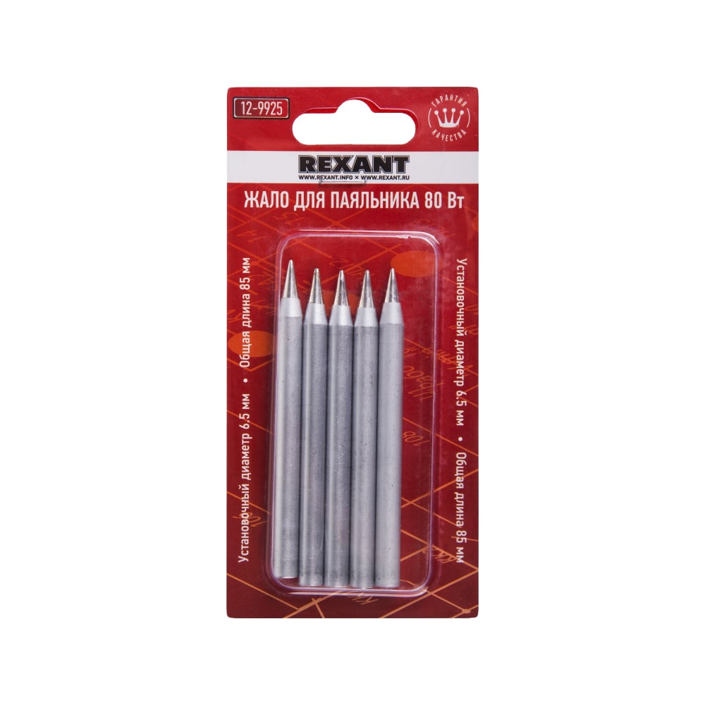 Жало для паяльника Rexant 80 Вт 5 шт. 12-0125 12-9925 - выгодная цена, отзывы, характеристики, 1 ...
