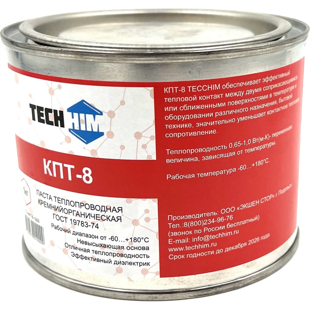 Термопаста кремнийорганическая КПТ-8 1 кг TECHHIM TH-KPT-8-1000 ...