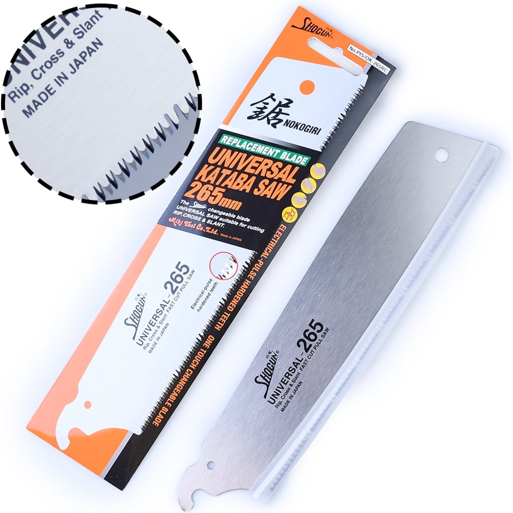 Полотно для безобушковой пилы Universal Cut Saw, 265мм Shogun М00009190 ...