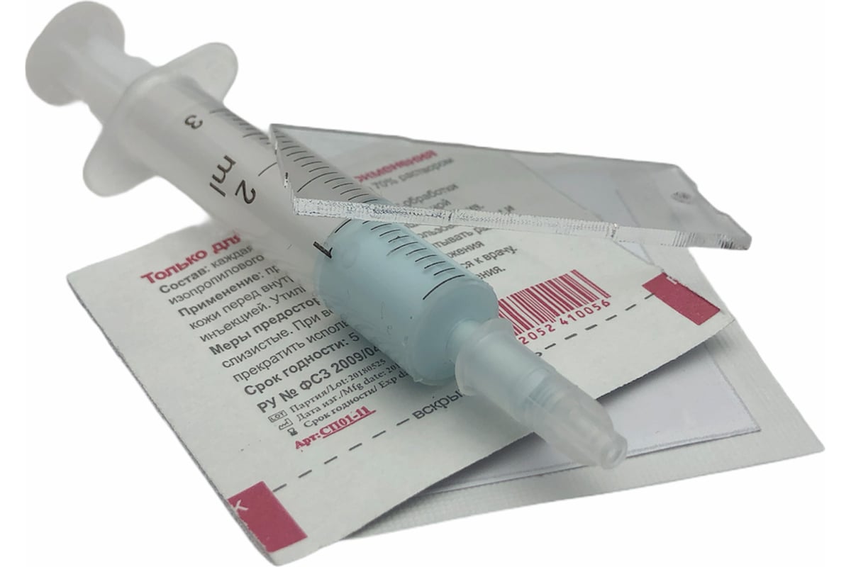 Термопаста STEEL Frost Diamond Game-X STP-5, 3 г - выгодная цена ...